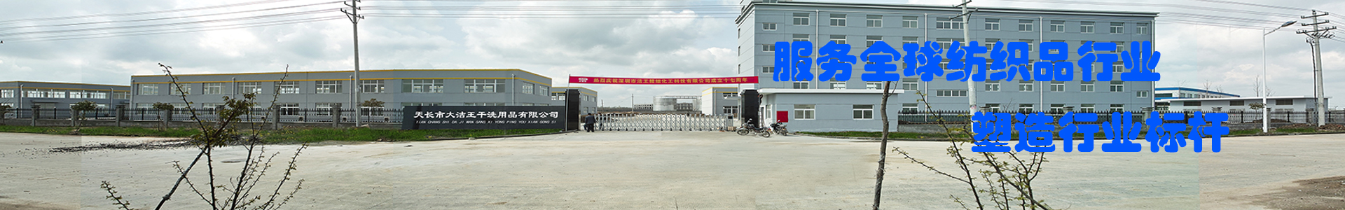 DJW-188 THREAD CUTTING MACHINE LUBRICANT-Lubricant oil series-大洁王-深圳市洁王 ...